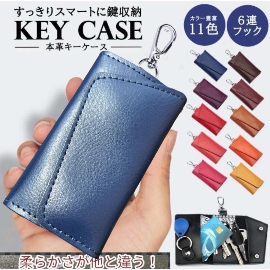 キーケース 家の鍵 本革 柔らかい スマートキー メンズ レディース 車