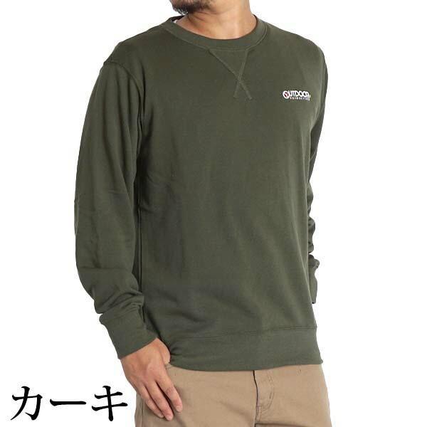 OUTDOOR PRODUCTS トレーナー メンズ ミニ裏毛 スウェット OUTDOOR PRODUCTS トレーナー メンズ ミニ裏毛 スウェット