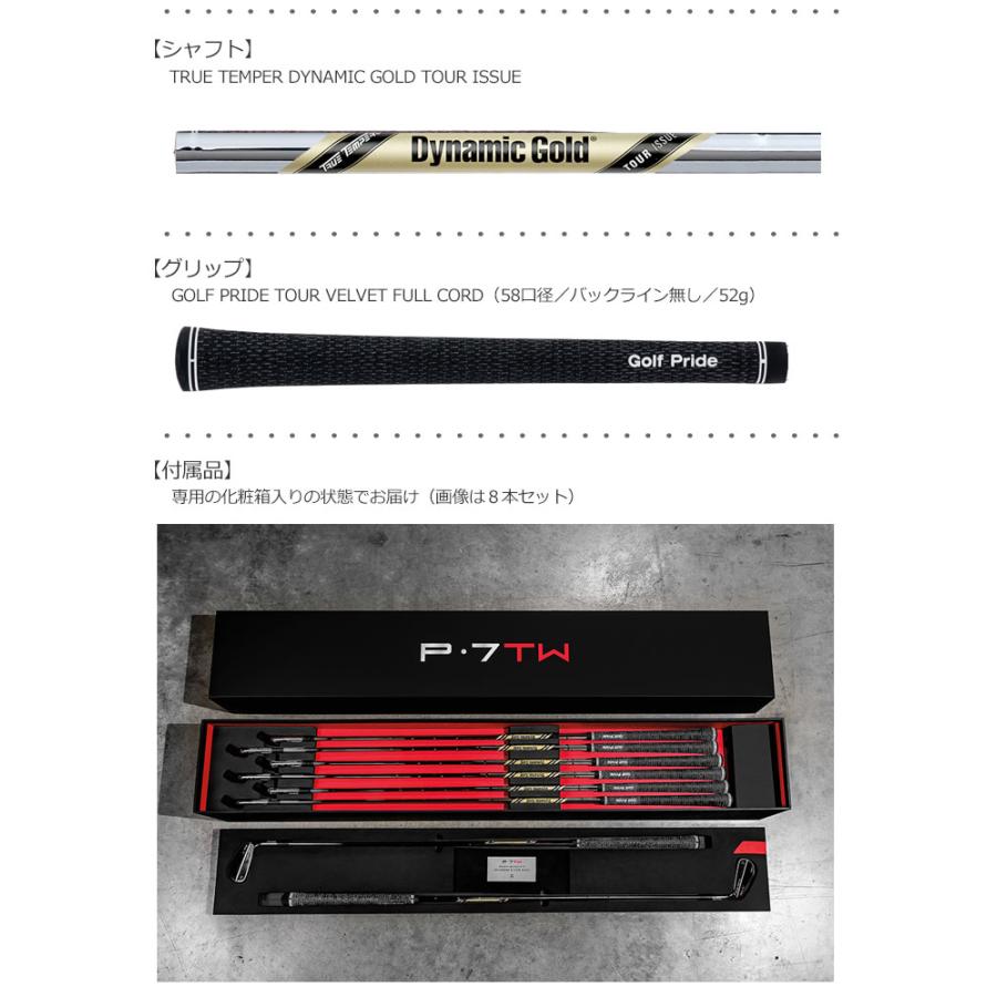 TaylorMade テーラーメイド P7TW タイガーウッズ アイアンセット TaylorMade テーラーメイド P7TW タイガーウッズ アイアンセット