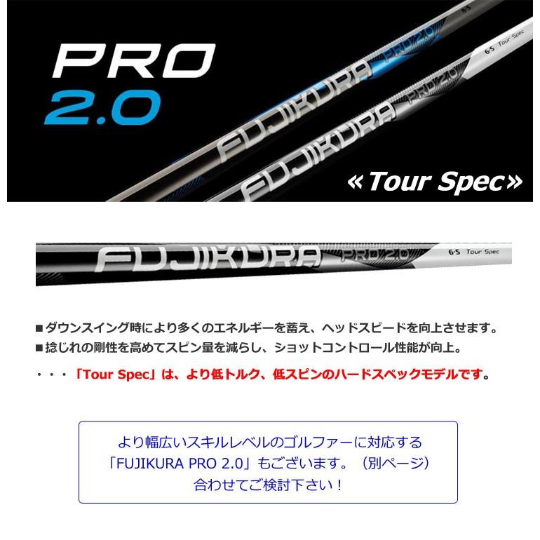 フジクラ FUJIKURA PRO 2.0 TourSpec (フジクラ プロ 2.0 ツアースペック) ウッド用カーボンシャフト (USA直輸入品) USモデル :105200880018 ...