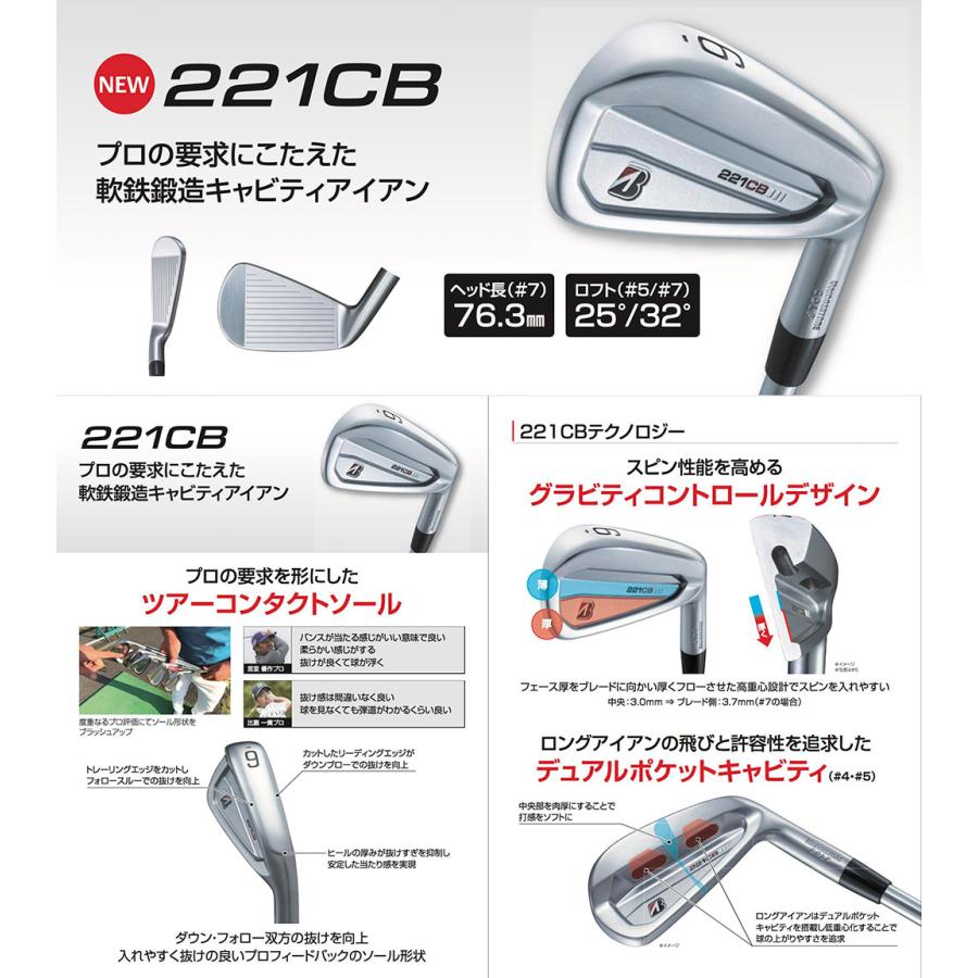 BRIDGESTONE ブリヂストンゴルフ 221CB アイアン 6本セット(#5-9,PW) メンズ 右用 N.S.PRO MODUS3 TOUR 105スチール GOLF 日本正規品 ...