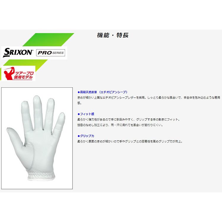 スリクソン メンズ 高級天然皮革 グローブ 左手用 GGG-S027 日本正規品 :200201440183:JYPERS(ジーパーズ ...