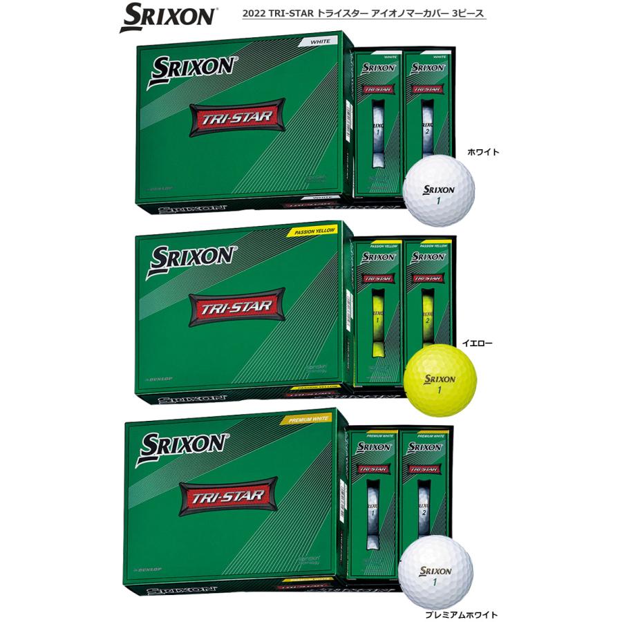 XXIO スリクソン 2022 TRI-STAR トライスター アイオノマーカバー 3ピース ボール 日本正規品 : JYPERS(ジーパーズ) - 通販 - Yahoo!ショッピング