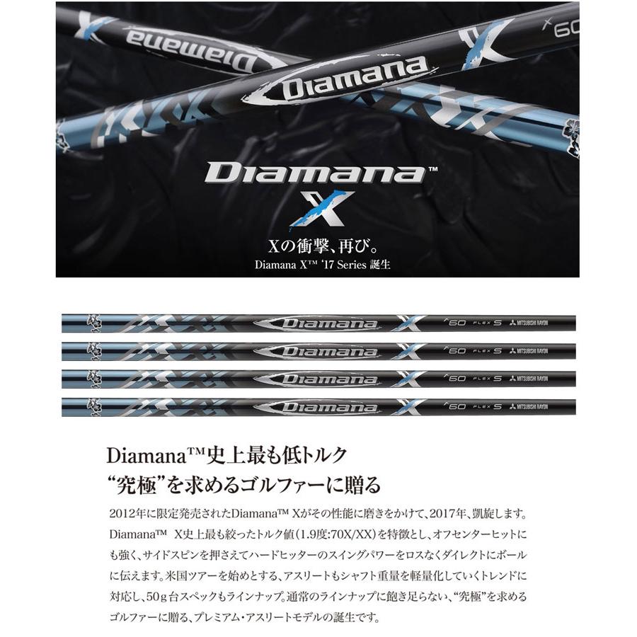 SRIXON スリクソン スリーブ付きシャフト Diamana X 17 (ZX7／ZX5／Z785／Z765／Z565／Z945／Z745／Z545) : JYPERS(ジーパーズ ...
