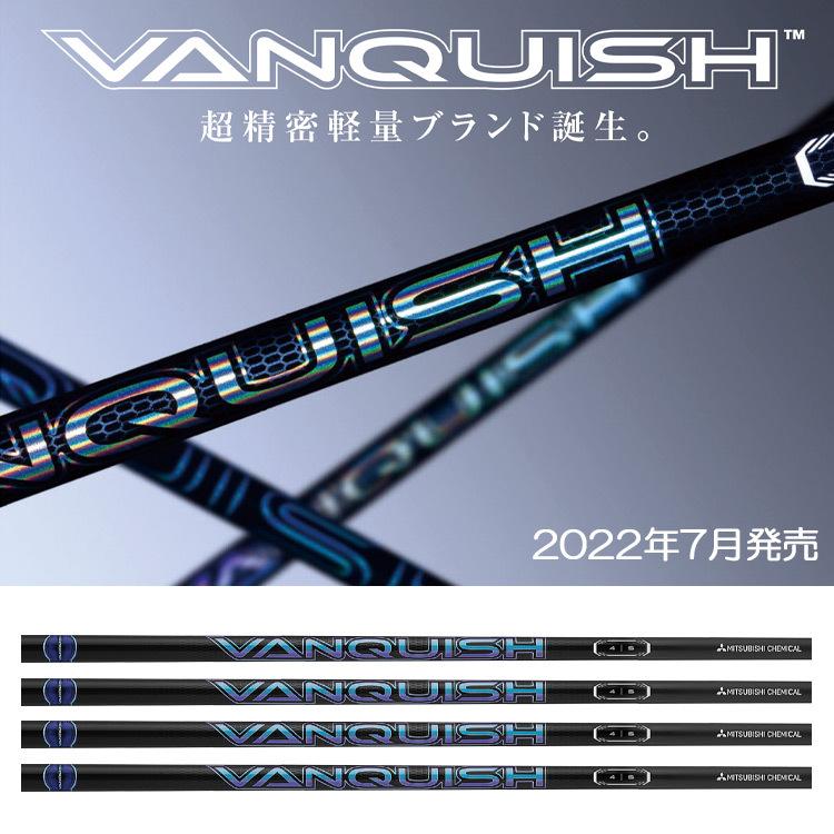 テーラーメイド スリーブ付きシャフト 三菱ケミカル VANQUISH ヴァンキッシュ (STEALTH／SIM2／SIM／Original One／Gloire F2／M6〜M1／RBZ ...