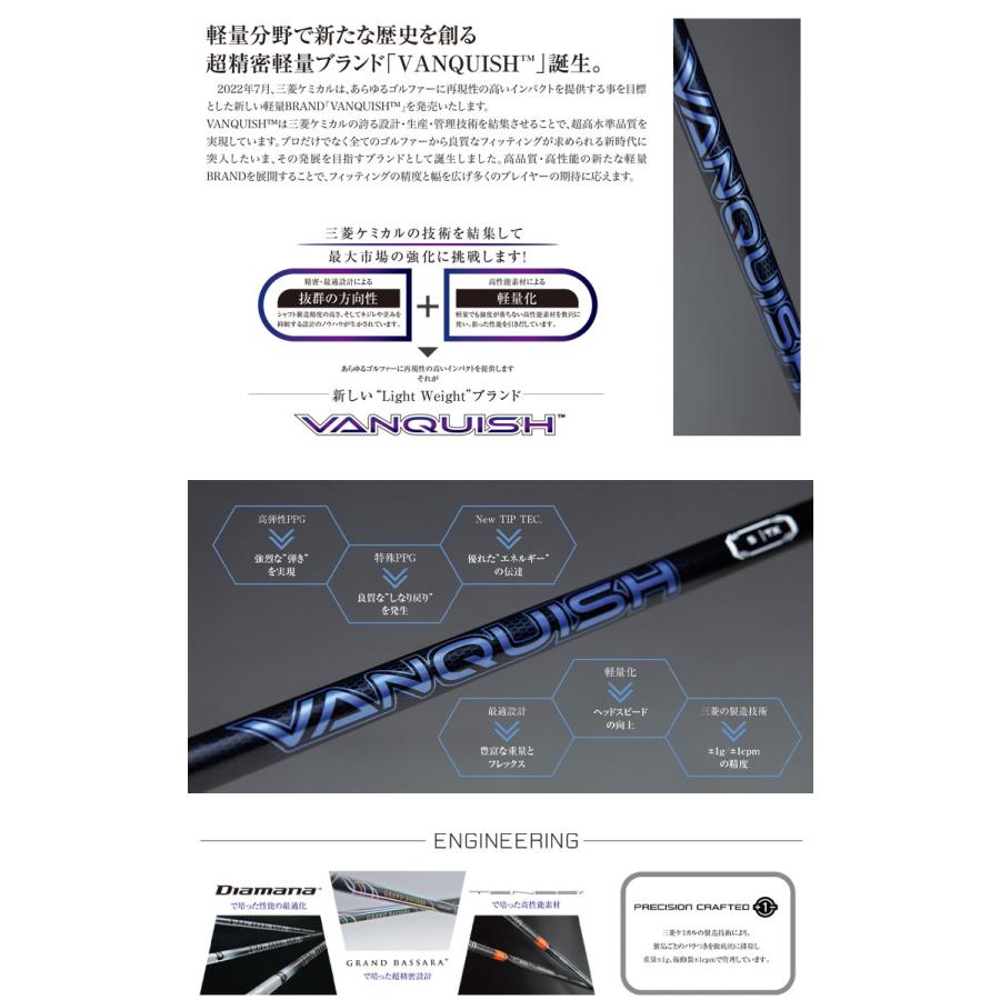 テーラーメイド スリーブ付きシャフト 三菱ケミカル VANQUISH ヴァンキッシュ (STEALTH／SIM2／SIM／Original One／Gloire F2／M6〜M1／RBZ ...