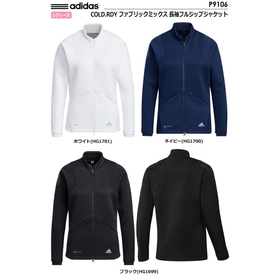 adidas（アディダス） COLD.RDY ファブリックミックス 長袖フルジップジャケット P9106 レディース adidas 2022 ...