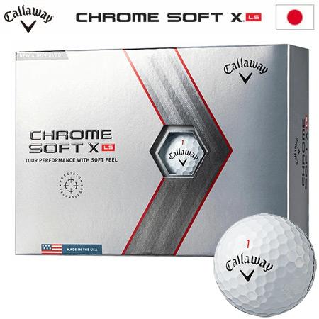 キャロウェイ CHROME SOFT X LS ホワイト 1ダース(12球入) 日本正規品 2022年モデル ゴルフボール クロムソフト ...