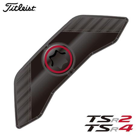 Titleist（タイトリスト） SURE FIT ウェイト TSR2・TSR4 ドライバ―/TSR2 フェアウェイメタル用 SFFTWTSR ...