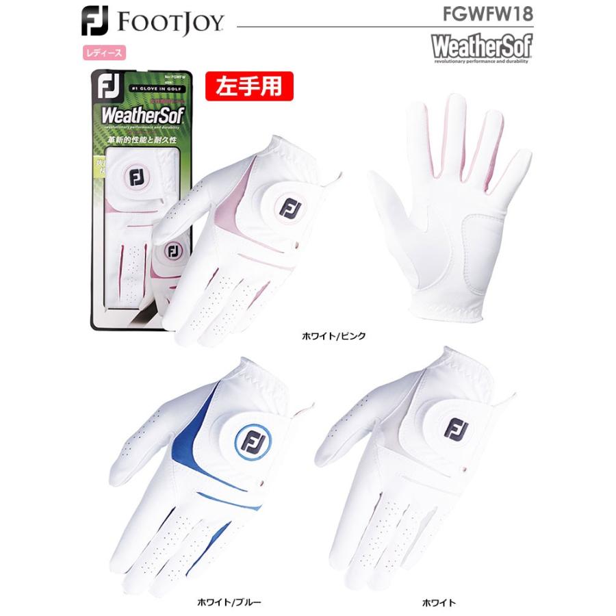 FOOTJOY フットジョイ レディース WeatherSof ウェザーソフ グローブ FGWFW18 左手用 :201301440214:JYPERS(ジーパーズ) - 通販 - Yahoo ...