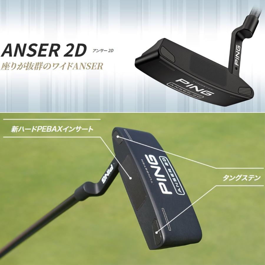 ピン 2023 ANSER 2D アンサー2D パター メンズ 右用 PING 日本正規品 メーカー保証 2022年9月発売 :201600700108:JYPERS(ジーパーズ) - 通販 ...