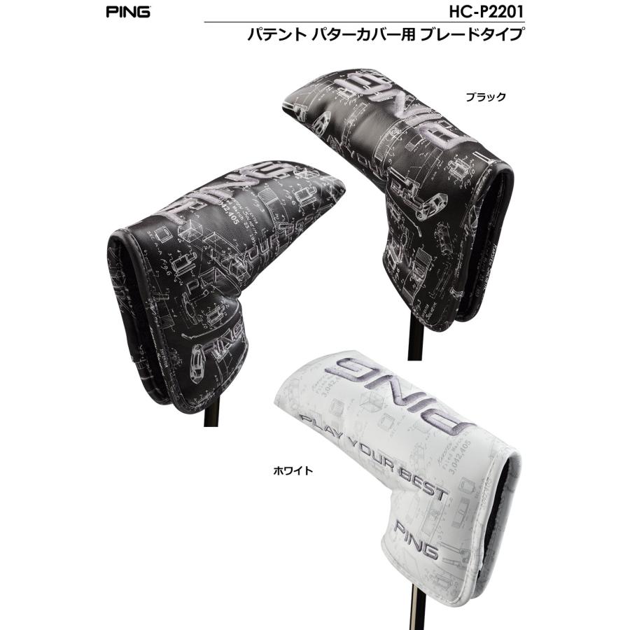 ピン HC-P2201 パテント パターカバー用 ブレードタイプ PING 2022年モデル 日本正規品 :201601300051 ...