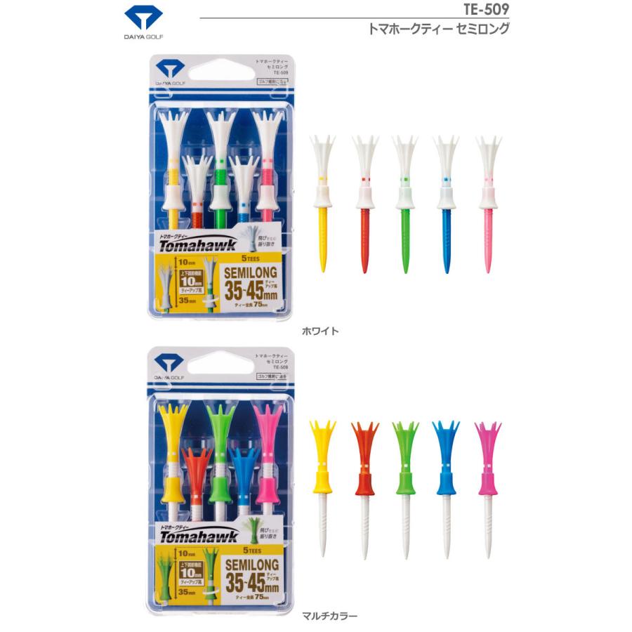 ダイヤゴルフ トマホークティー セミロング TE-509 ゴルフ ティー DAUYA GOLG 日本正規品 :203301660231 ...