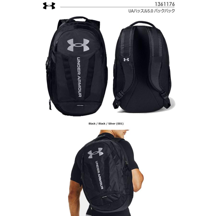 アンダーアーマー UAハッスル5.0 バックパック 1361176-001 UNDER ARMOUR 2021年モデル ...