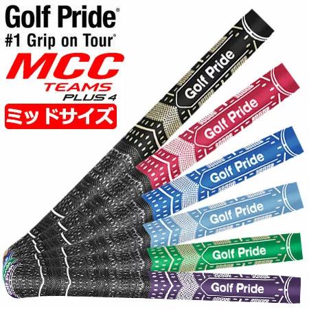 ゴルフプライド MCC PLUS4 TEAMS MIDSIZE マルチコンパウンド プラス4 チームス ミッドサイズ（約66g） NEWDECADE MULTI CONPAUND グリップ ...