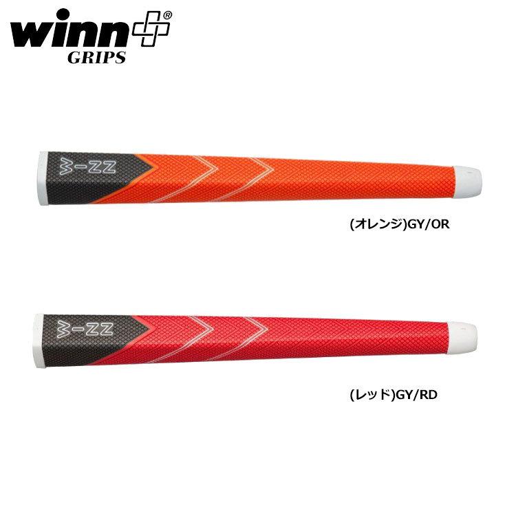 Winn Grip WHITE LINE ホワイトライン 78WL オーバーサイズ パターグリップ GY/OR GY/RD ...