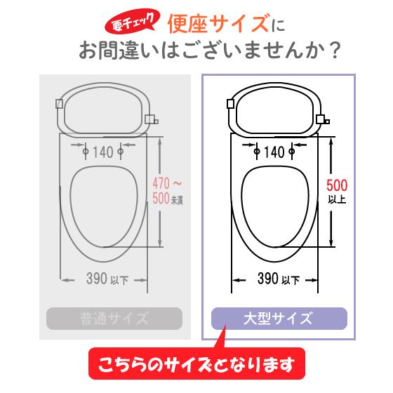 LIXIL 暖房便座(大型サイズ) CF-18ALJ INAX リクシル イナックス : 住設倶楽部 - 通販 - Yahoo!ショッピング