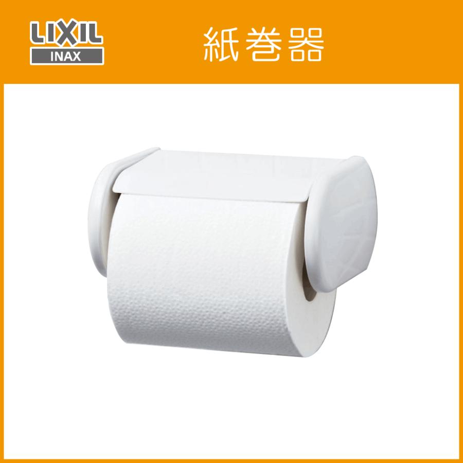 LIXIL 紙巻器 CF-AA22H リクシル INAX : 住設倶楽部 - 通販 - Yahoo!ショッピング