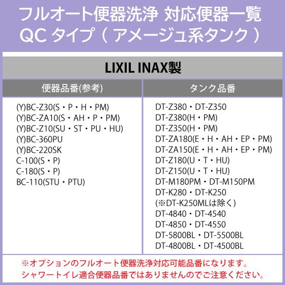 シャワートイレ New PASSO パッソ(フルオート便座・温風乾燥付) CW-EA23 LIXIL INAX リクシル :CWEA23:住設倶楽部 - 通販 - Yahoo!ショッピング