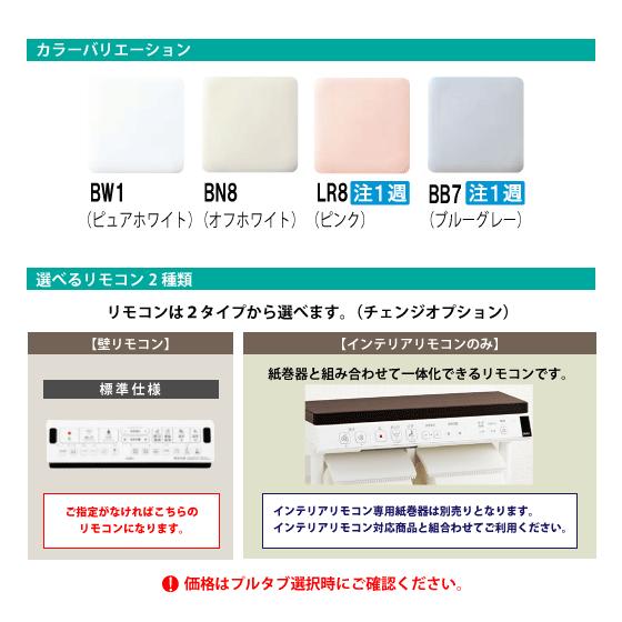 シャワートイレ New PASSO パッソ(フルオート便座・温風乾燥付) CW-EA23 LIXIL INAX リクシル :CWEA23:住設倶楽部 - 通販 - Yahoo!ショッピング