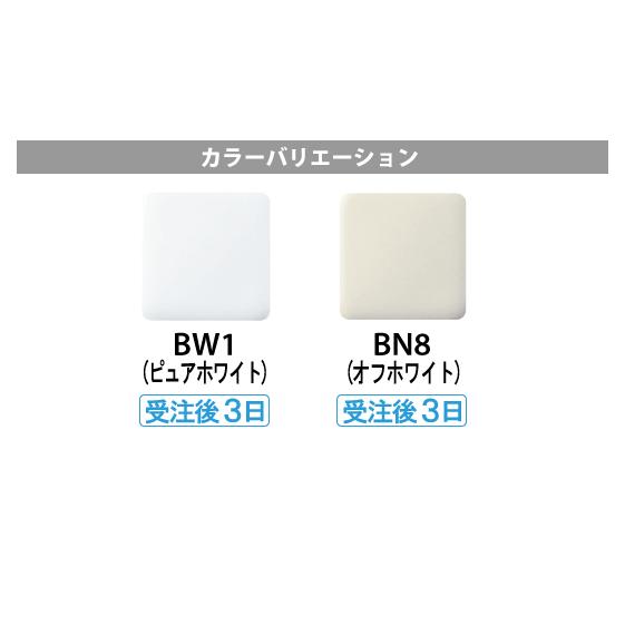 LIXIL 便器 アメージュC便器(手洗なし) ECO6 BC-110STU,DT-5500BL リクシル INAX : 住設倶楽部 - 通販 - Yahoo!ショッピング