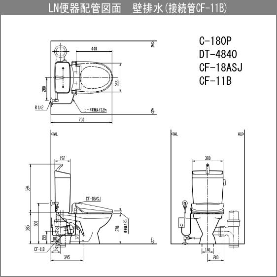便器 LN便器(手洗付・壁排水)・暖房便座セット C-180P,DT-4840,CF-18ASJ リクシル LIXIL INAX :DT4840PDB:住設倶楽部 - 通販 - Yahoo ...