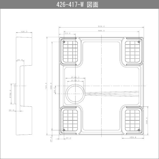 カクダイ 洗濯機パン 7464Cタイプ(全自動洗濯機用) 高床タイプ 740mm×640mm 426-417-W : 住設倶楽部 - 通販 ...