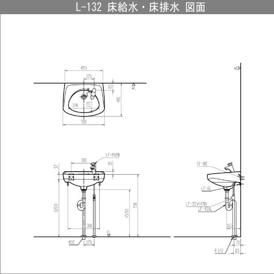 LIXIL そで付小形洗面器 (床給水・床排水) セルフストップ水栓セット L-132AG,LF-P02B リクシル イナックス INAX : 住設倶楽部 - 通販 - Yahoo!ショッピング