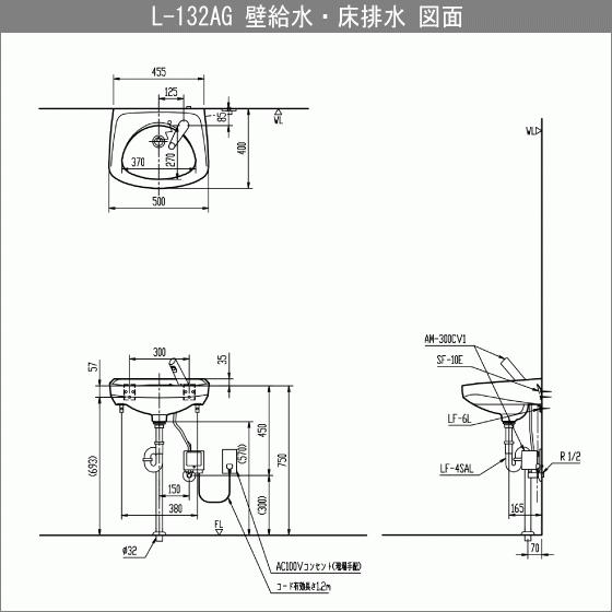 LIXIL そで付小形洗面器 自動水栓セット(100V仕様) L-132AG,AM-300CV1 (壁給水・床排水) リクシル イナックス INAX : 住設倶楽部 - 通販 - Yahoo ...