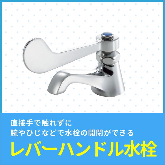 LIXIL 手洗器(床給水・床排水) レバーハンドル水栓セット L-15AG,LF-1Z-U リクシル イナックス INAX : 住設倶楽部 - 通販 - Yahoo!ショッピング