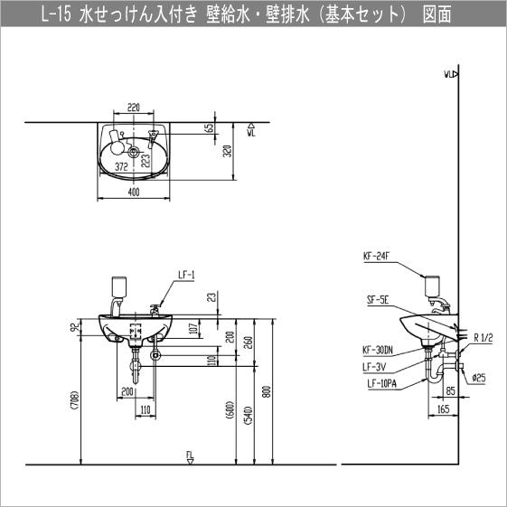 LIXIL 平付手洗器 水石けん入付(壁給水・壁排水) ハンドル水栓セット L-15G リクシル イナックス INAX : 住設倶楽部 - 通販 - Yahoo!ショッピング