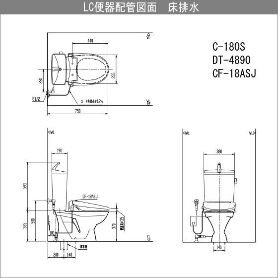 便器 LC便器(手洗付) 樹脂製タンク 暖房便座セット C-180S,DT-4890,CF-18ASJ リクシル イナックス LIXIL INAX : lc8-cf-18asj : 住設倶楽部 ...