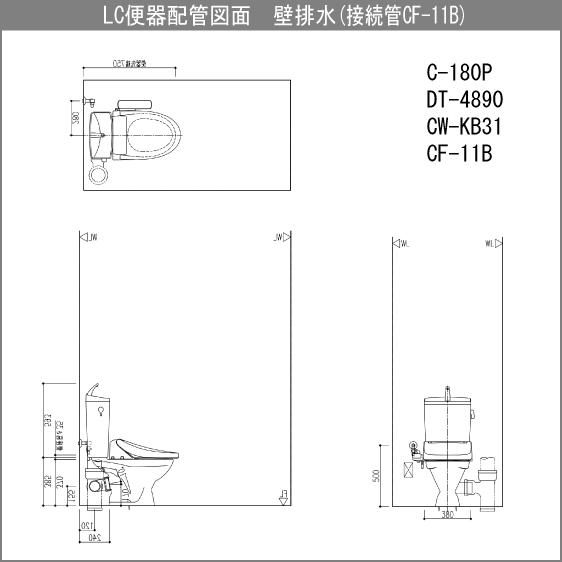 LIXIL 便器 LC便器(手洗付) 床上排水(壁排水) シャワートイレセット C-180P,DT-4890,CW-KB31 リクシル イナックス INAX : 住設倶楽部 - 通販 ...