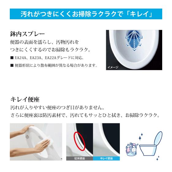 LIXIL 便器 LN便器(手洗なし) シャワートイレ(NewPASSO パッソ)セット C-180S,DT-4540,CW-EA23A リクシル イナックス INAX : 住設倶楽部 ...