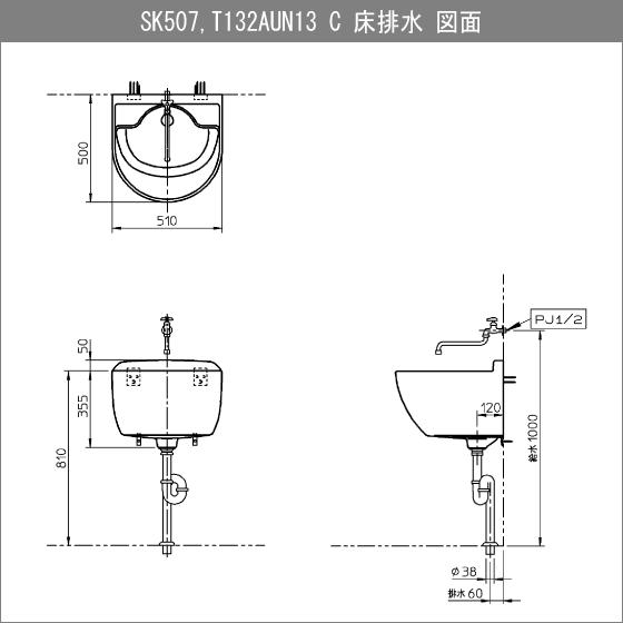 TOTO 洗濯用流し 泡沫自在水栓セット SK507,T132AUN13C スロップシンク : 住設倶楽部 - 通販 - Yahoo!ショッピング