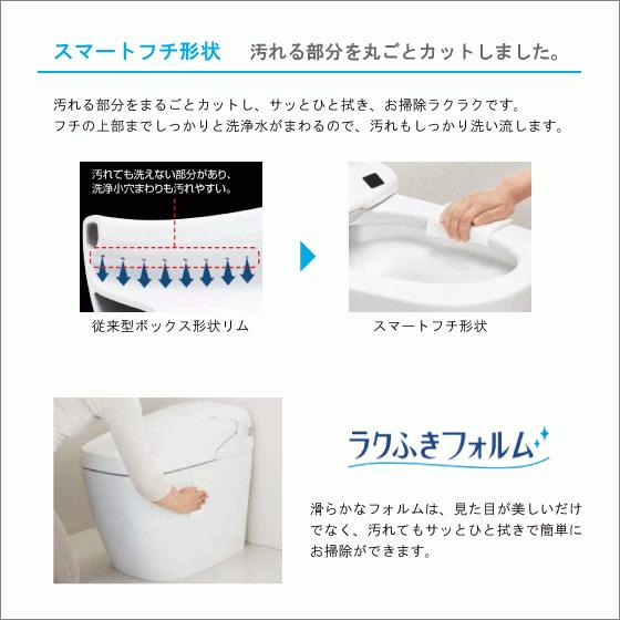 LIXIL 便器 サティスGタイプ ECO5 G6グレード YBC-G30S,DV-G316 BKG/TPG/GYG ノーブルブラック/ノーブルトープ/ノーブルグレー タンクレス INAX ...