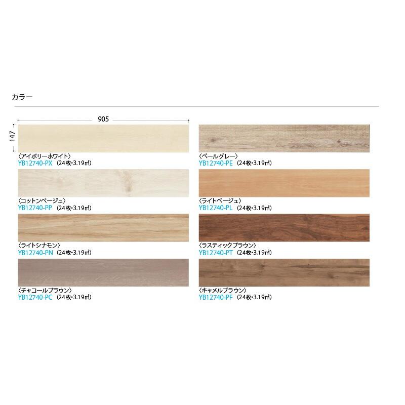 ハピアオトユカ40 トレンドウッド柄 147幅タイプ 14．5×147×905mm 24枚 ダイケン 大建工業 床材 フローリング : DIYをサポートする じゅうたす - 通販 ...