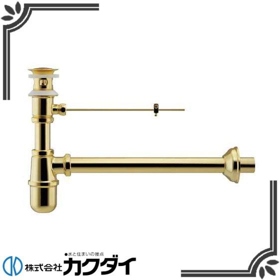 カクダイ 432-614-32 ポップアップボトルトラップ（アンティークゴールド） : 住宅設備販売ドットコム ヤフー店 - 通販 - Yahoo!ショッピング