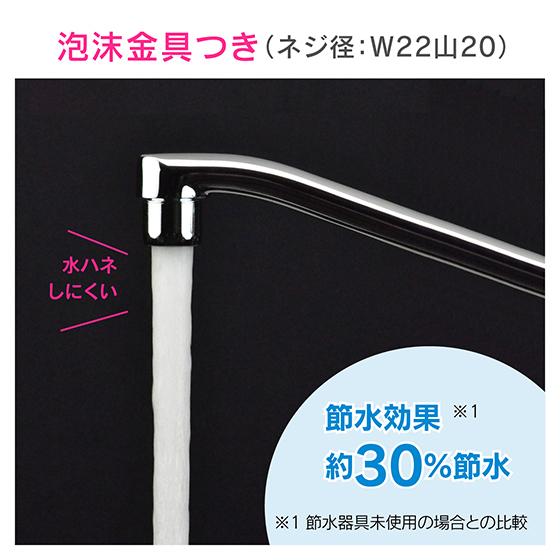 カクダイ（KAKUDAI） ガオナ シングルレバー混合栓 キッチン用 (壁付