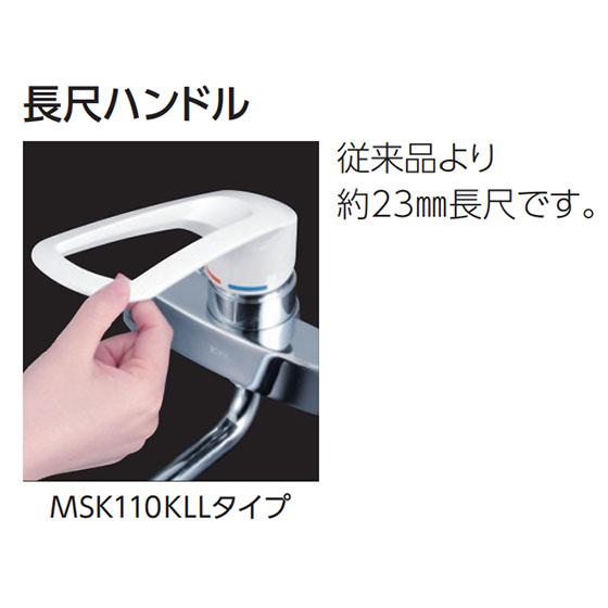 KVK MSK110KET 壁付シングル湯水混合栓（eレバー） : 住宅設備販売ドットコム ヤフー店 - 通販 - Yahoo!ショッピング