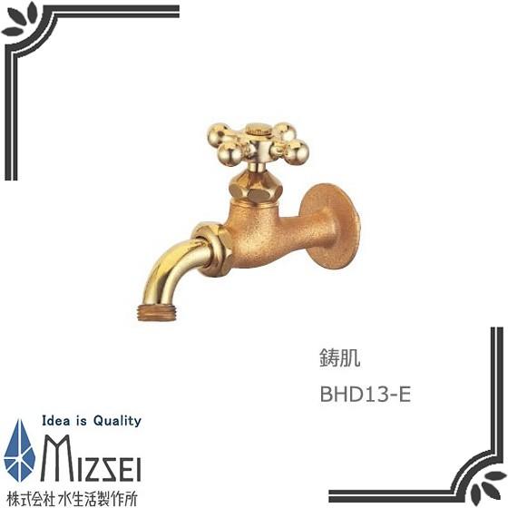 水生活製作所 BHD13-E 万能ホーム胴長水栓（鋳肌） : 住宅設備販売ドットコム ヤフー店 - 通販 - Yahoo!ショッピング