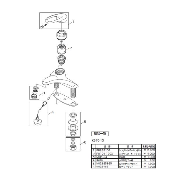 SANEI（水栓金具） 【K57C-13】 三栄 シングル洗面混合栓 サニタリー用 : 住宅設備機器の小松屋 Yahoo!店 - 通販 - Yahoo!ショッピング
