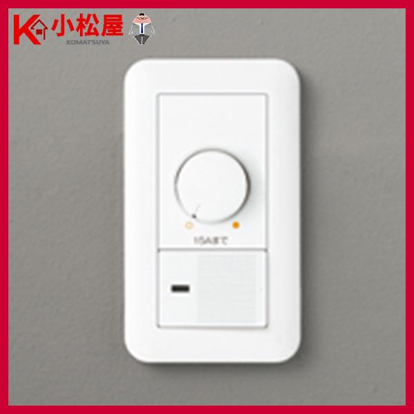 ODELIC 【LC305】オーデリック 専用調光器（PWM用） : 住宅設備機器の小松屋 Yahoo!店 - 通販 - Yahoo!ショッピング