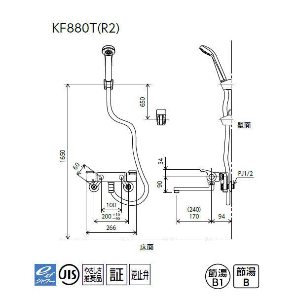 KVK 【KF880T】 浴室水栓 シャワー サーモスタット式 : 住宅設備機器の小松屋 Yahoo!店 - 通販 - Yahoo!ショッピング