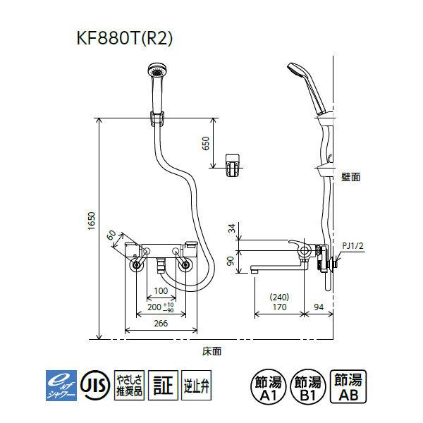 KVK 【KF880TS2】 浴室水栓 シャワー サーモスタット式 メッキワンストップシャワー付 : 住宅設備機器の小松屋 Yahoo!店 - 通販 - Yahoo!ショッピング