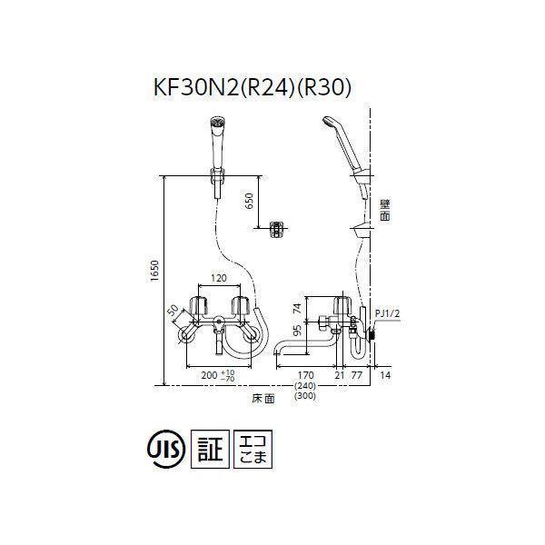 KVK 【KF30N2-R24】 浴室水栓 2ハンドルシャワー 240mmパイプ付 : 住宅設備機器の小松屋 Yahoo!店 - 通販 - Yahoo!ショッピング