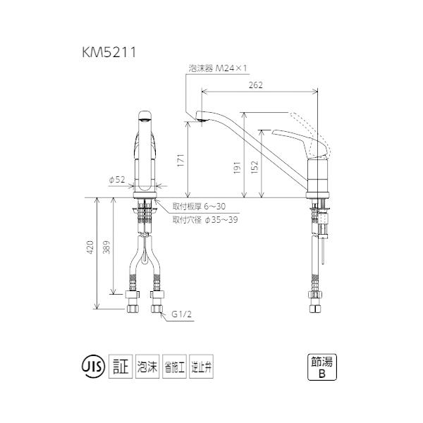 KVK 【KM5211J】 キッチン 混合水栓 吐水口回転規制 上面施工 シングル : 住宅設備機器の小松屋 Yahoo!店 - 通販 - Yahoo!ショッピング
