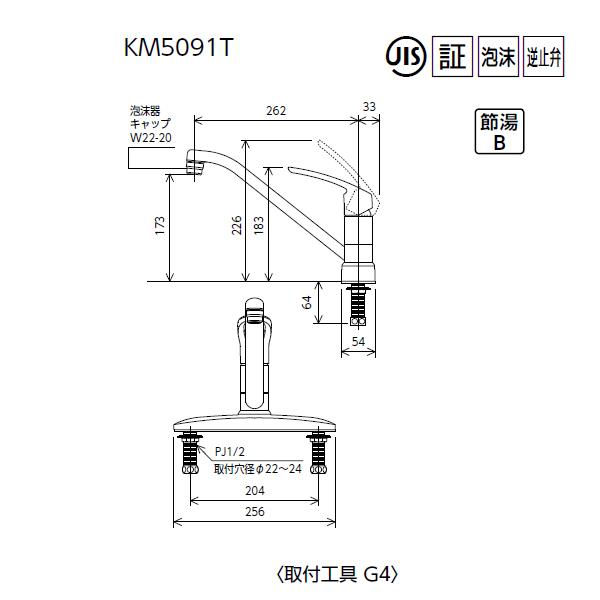 KVK 【KM5091T】 キッチン 混合水栓 シングルレバー 取付ピッチ200mm : 住宅設備機器の小松屋 Yahoo!店 - 通販 - Yahoo!ショッピング