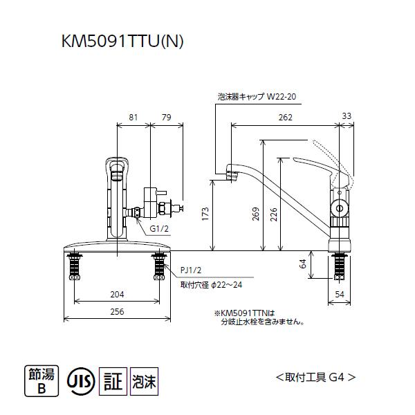 KVK 【KM5091TTU】 キッチン 給水・給湯接続／シングルレバー 混合水栓 分岐止水栓付 : 住宅設備機器の小松屋 Yahoo!店 - 通販 - Yahoo!ショッピング