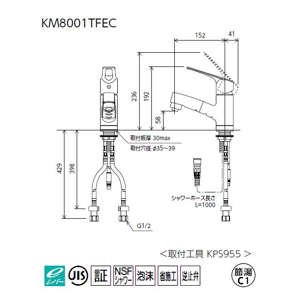 KVK 【KM8001TFEC】 洗面 化粧室 シャワー・ホース引出しタイプ／シングルレバー シャワー付混合水栓 eレバー : 住宅設備機器の小松屋 Yahoo!店 - 通販 - Yahoo ...